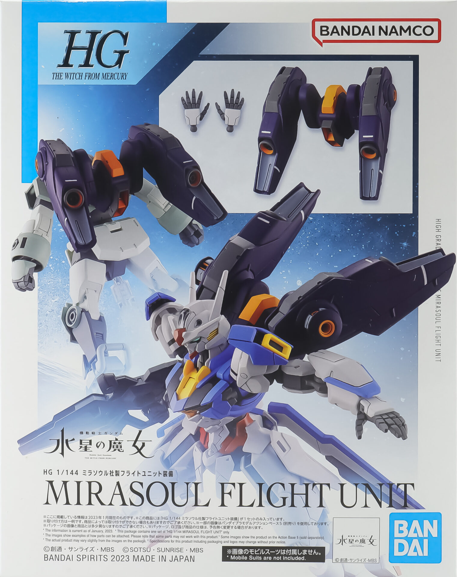 HG 1/144 ミラソウル社製フライトユニット装備 レビュー | アナハイム工房 TAKAブログ