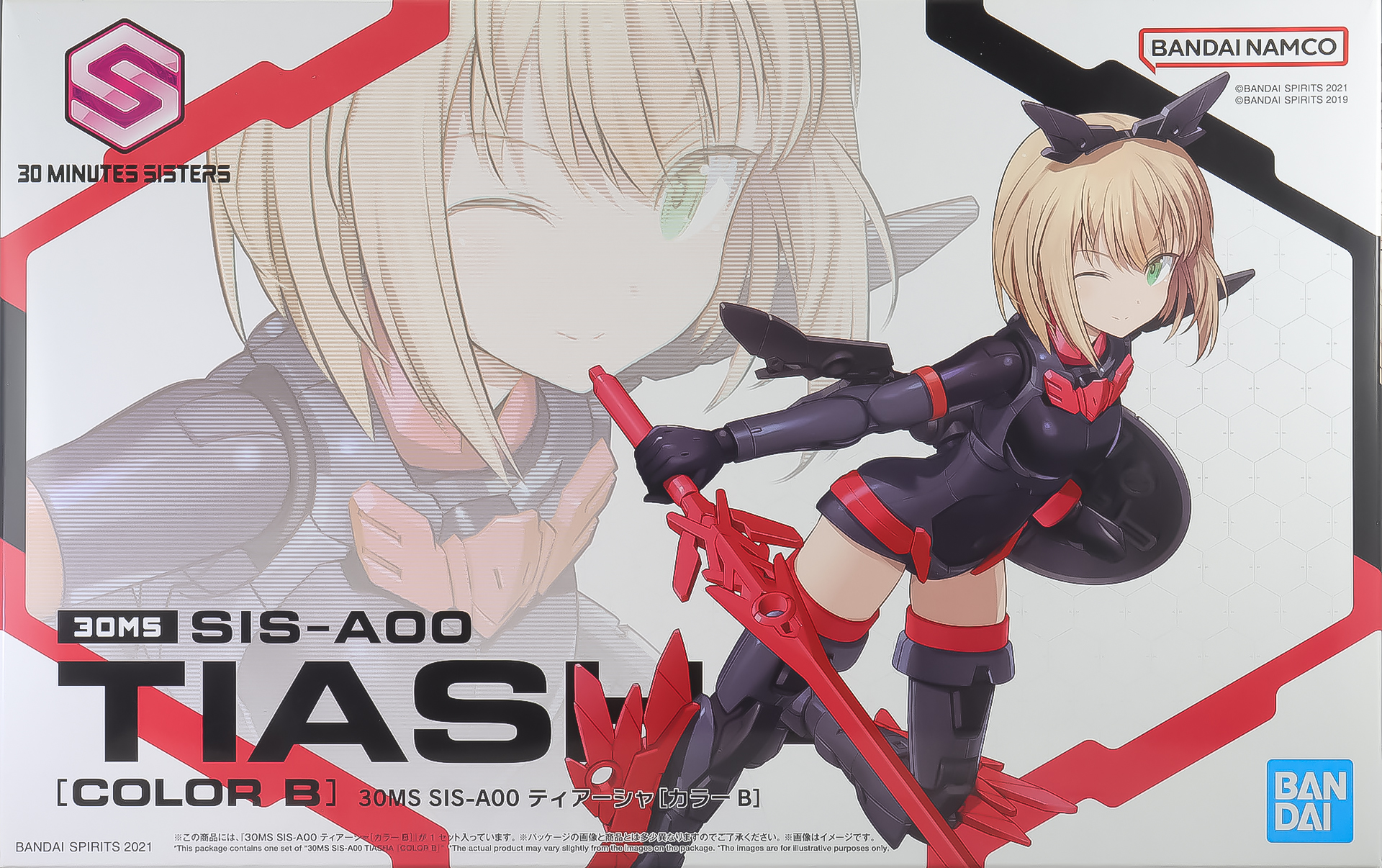 30MS SIS-A00 ティアーシャ[カラーB] レビュー | アナハイム工房 TAKAブログ