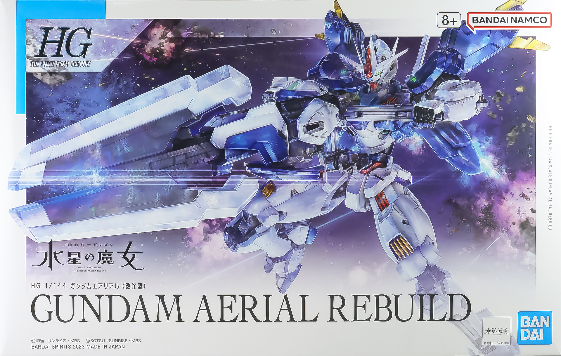 HG 1/144 ガンダムエアリアル(改修型) レビュー | アナハイム工房 TAKAブログ