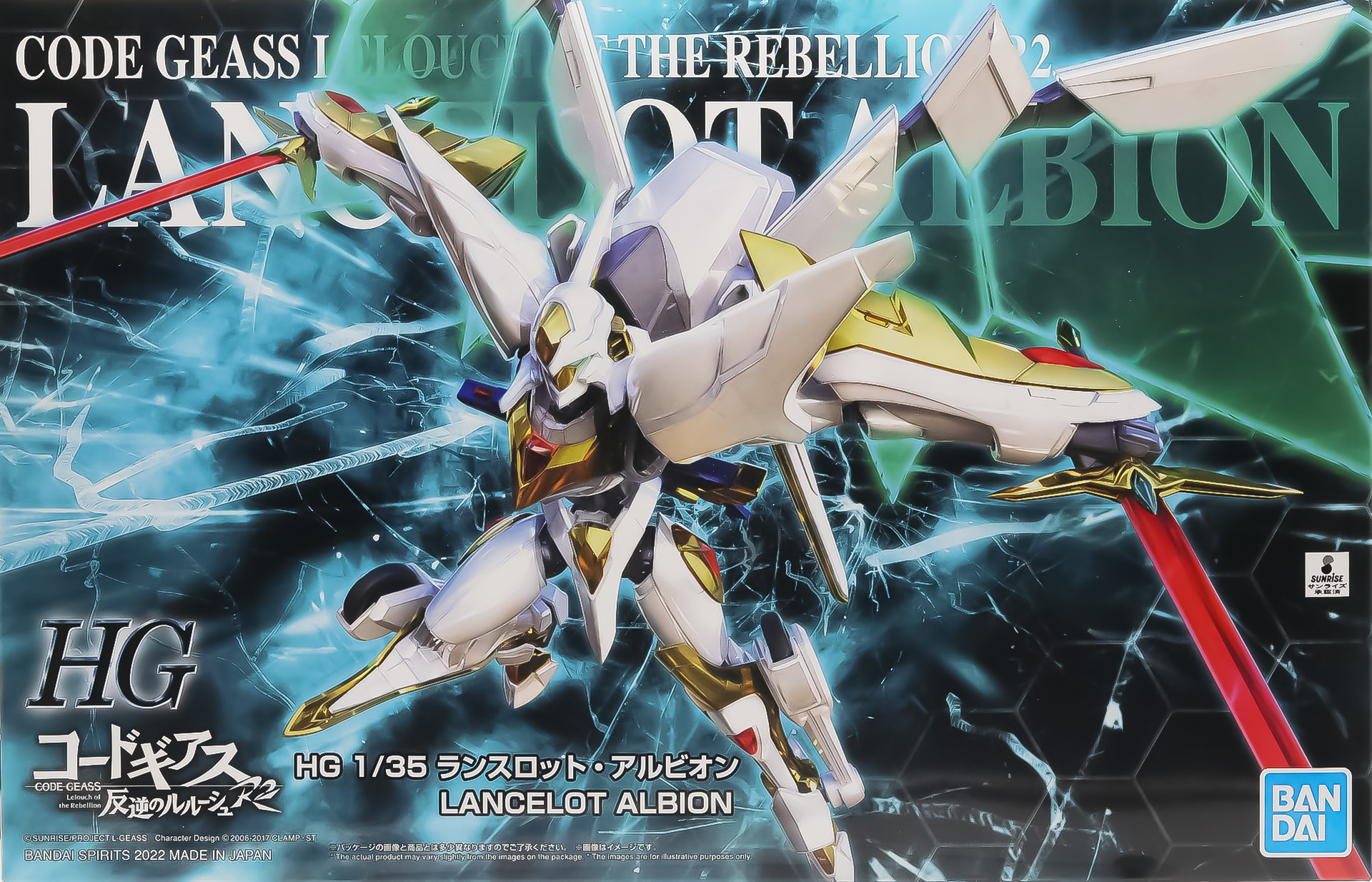 HG 1/35 ランスロット・アルビオン レビュー | アナハイム工房 TAKAブログ